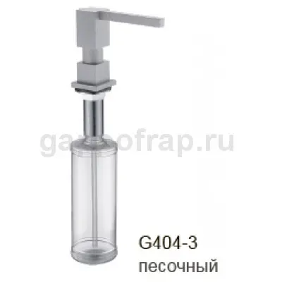 Дозатор жидкого мыла Gappo G404-3 — купить в интернет-магазине GappoFrap